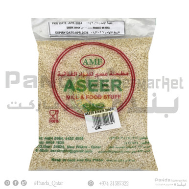 Aseer Sim Sim 200Gm - Panda.qa