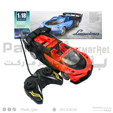 Rechargeable Lamborghini Car - Panda.qa