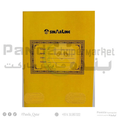 Sinarline Pvc Brown Book EB-01422 1X6??í 100Sheet - Panda.qa