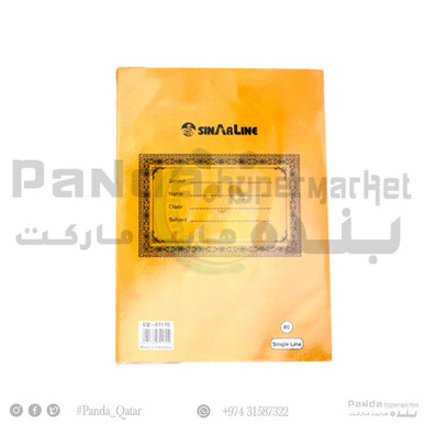 Sinarline Book Single Line 60 Sheet (English) - Panda.qa