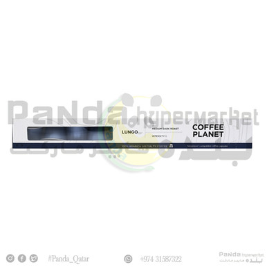Coffee Planet Capsules Lungo 56gm - Panda.qa