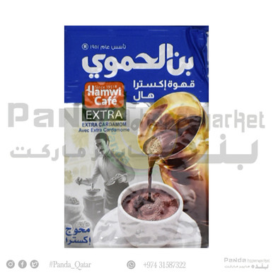 Hamwi Coffee-Extra Cardamom 180Gm - Panda.qa