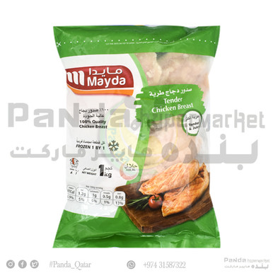 Mayda Tender Chicken Breast 1 Kg - Panda.qa