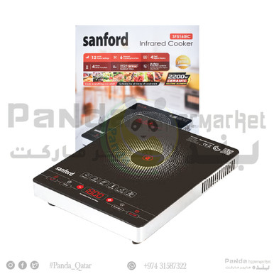 Sanford Infrared Cooker SF5160 - Panda.qa