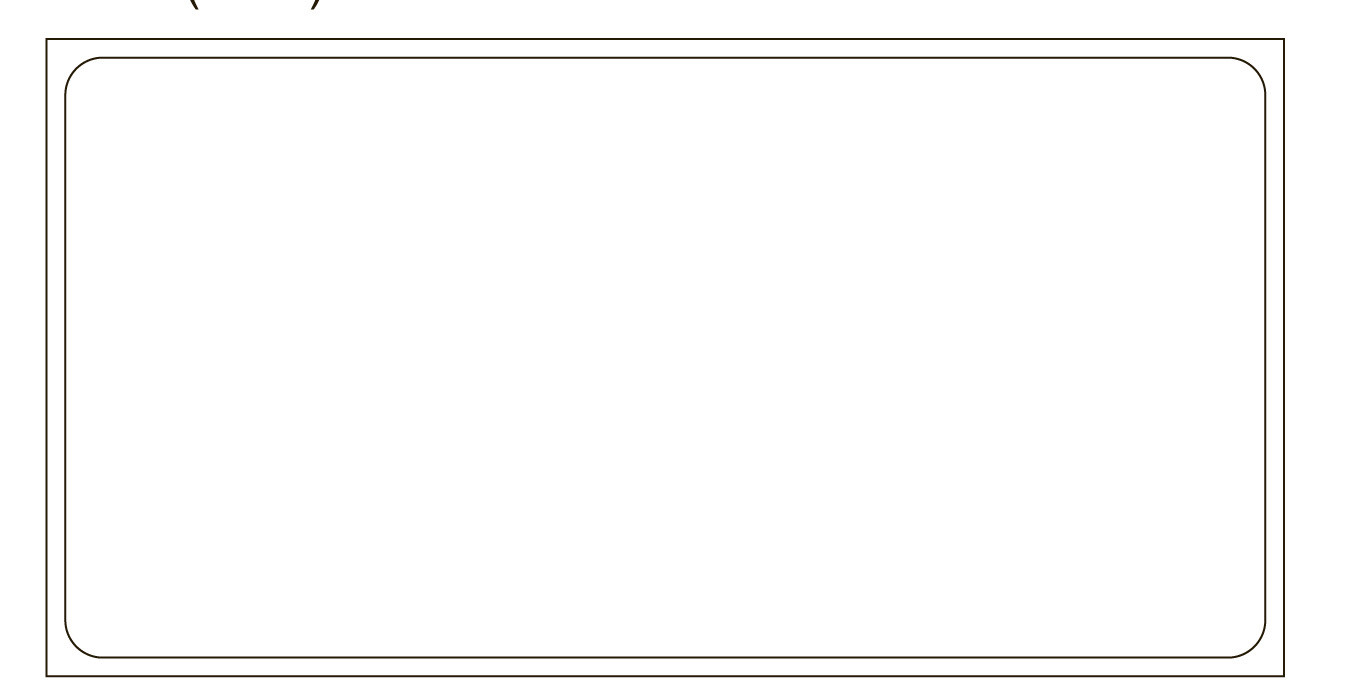 Custom 2.125" x 4.125" Direct Thermal ScriptPro Label | C576