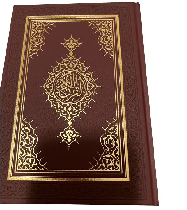 Mushaf - Brown Small Madinah Media