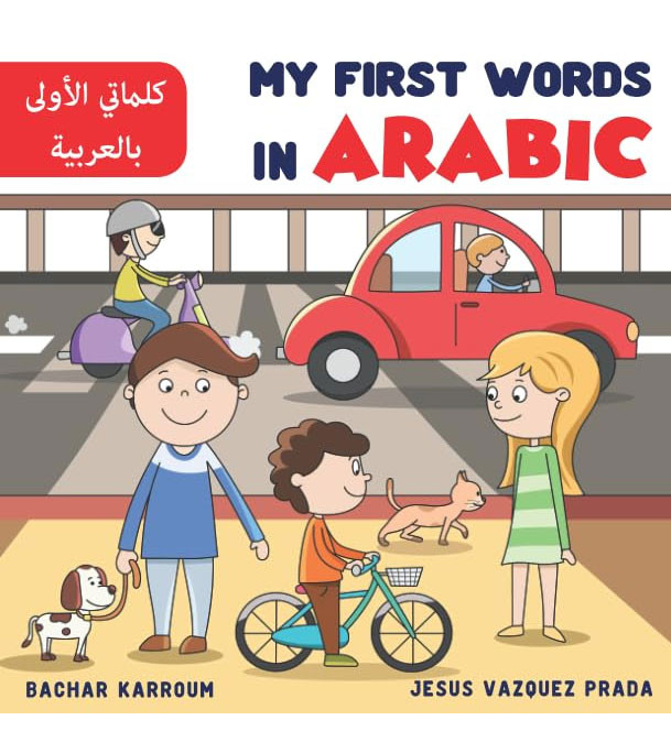 My First Words In Arabic - Madinah Media