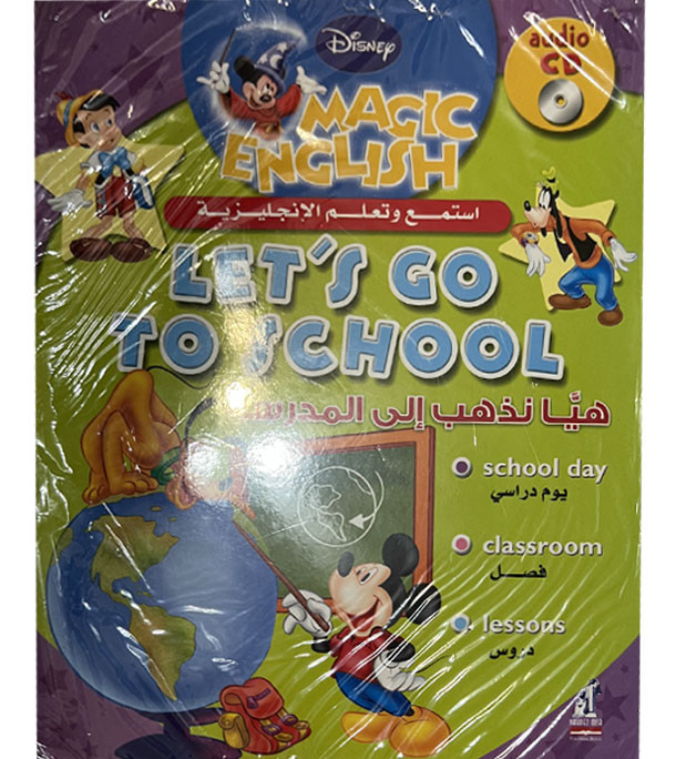 Disney's Magic English - Let's Go To School Arabic Edition - Madinah Media