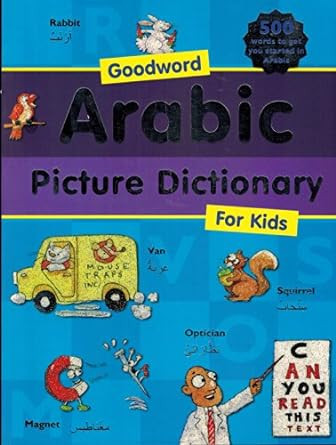 Goodword Arabic Picture Dictionary for Kids - Madinah Media