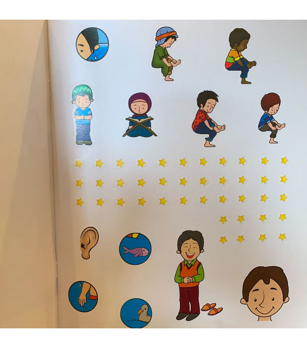 All About Wudu (Ablution) Activity Book - Madinah Media