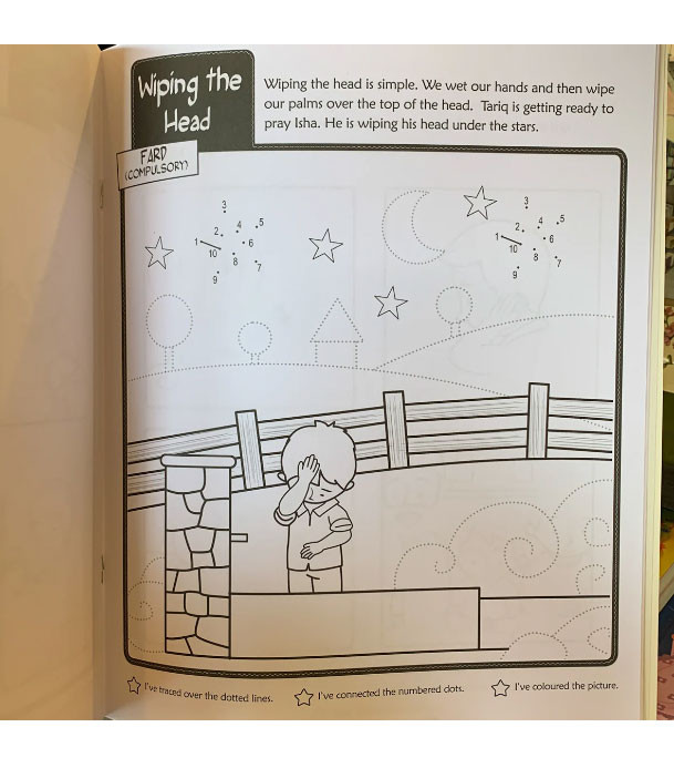 All About Wudu (Ablution) Activity Book - Madinah Media