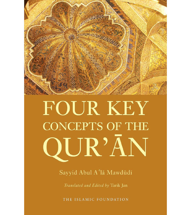Four Key Concepts of the Qur'an - Madinah Media