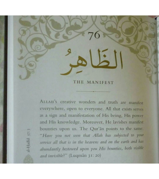 Blessed Names and Attributes of Allah - Madinah Media