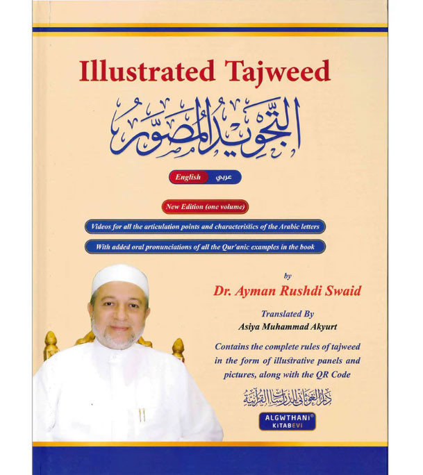 Illustrated Tajweed - Madinah Media