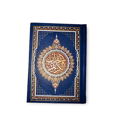 Al Quran Al Kareem Dark Blue HardCover (Pocket Size) - Madinah Media