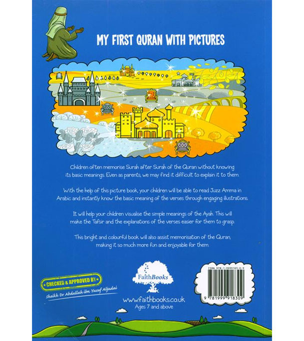 My First Quran with Pictures Juz' Amma Part 1 - Madinah Media