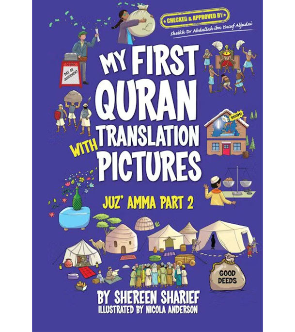 My First Quran with Pictures Juz' Amma Part 1 - Madinah Media