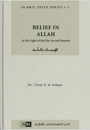 Islamic Bookstore, Quran for kids, Arabic Store near me, islamic books