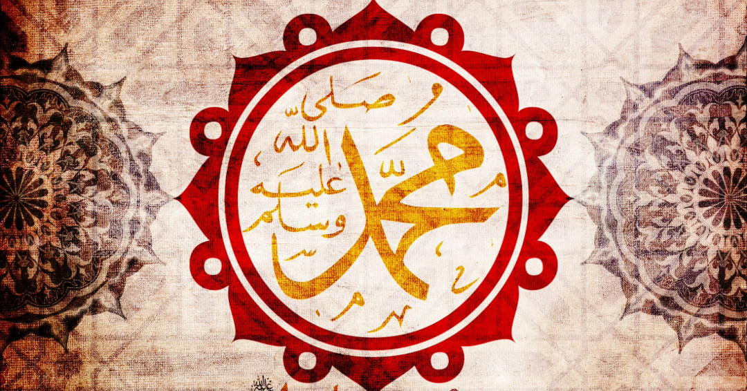 Life History Of Prophet Muhammad From Birth To Death - Madinah Media
