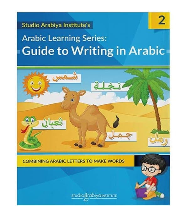 Arabic Learning Series: Guide to Writing in Arabic Book 1 Madinah Media
