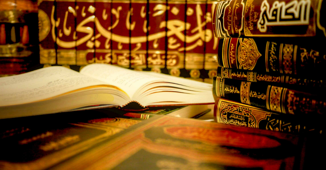 Best books for Islamic studies curriculum - Madinah Media