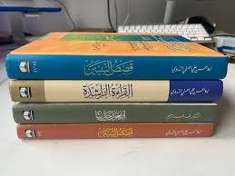 What Are The Best Books In Arabic? 11 Excellent Books - Madinah Media