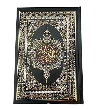 Mushaf Uthmani Script Black and Decorated Golden Large Size (9.4" x 6.6 ...
