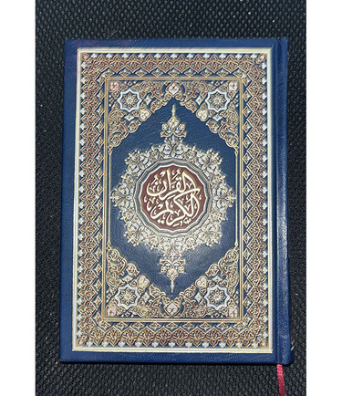 Mushaf Al Quran Al Kareem Medium Size (7.7" x 5.5") - Madinah Media