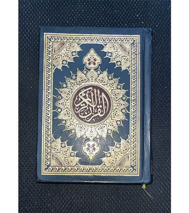 Mushaf Al Quran Al Kareem Uthmani Script Small Size (4.7" X 6.6 ...