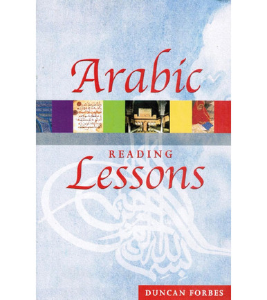 Arabic Reading Lessons- - Madinah Media