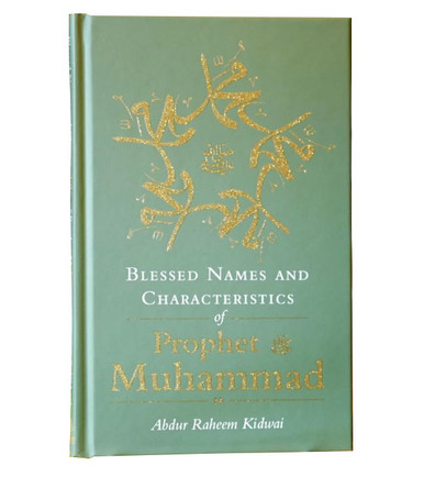 Blessed Names and Characteristics of Prophet Muhammad - Madinah Media