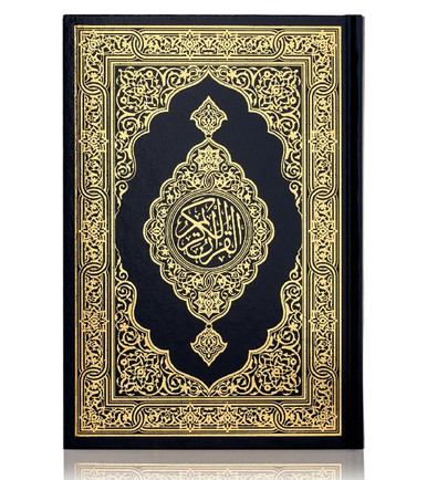 Mushaf Uthmani Saudi Gold and Black Cover (Pocket Size) - Madinah Media