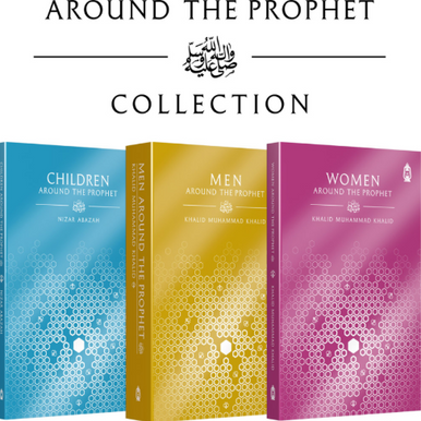 Around the Prophet Collection