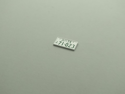 Skyline R32 Wangan Midnight Tuned - License plate - AUTOart Spares