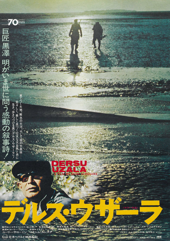 Dersu Uzala (1975) DVD - Zeus
