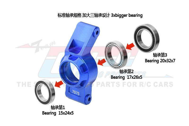GPM Blue 7075 Alloy Rear Hub Stub AXLE Carriers With Oversize Bearings