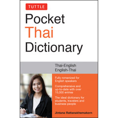 Tuttle Pocket Thai Dictionary (9780804852432) - Tuttle Publishing