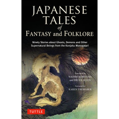 Japanese Tales of Fantasy and Folklore (9784805318645) - Tuttle Publishing