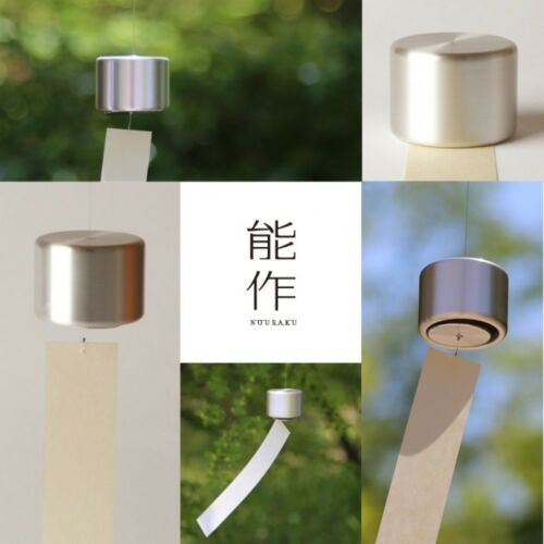 Furin Japanese Wind Bell Chime Takaoka metal craftBrass ,Silver Nousaku ...