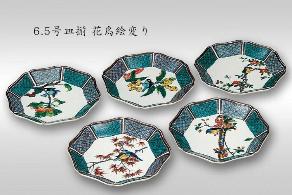 Kutani yaki ware Japanese Plate Dish set of 5 7.67in Flower and Bird 5style