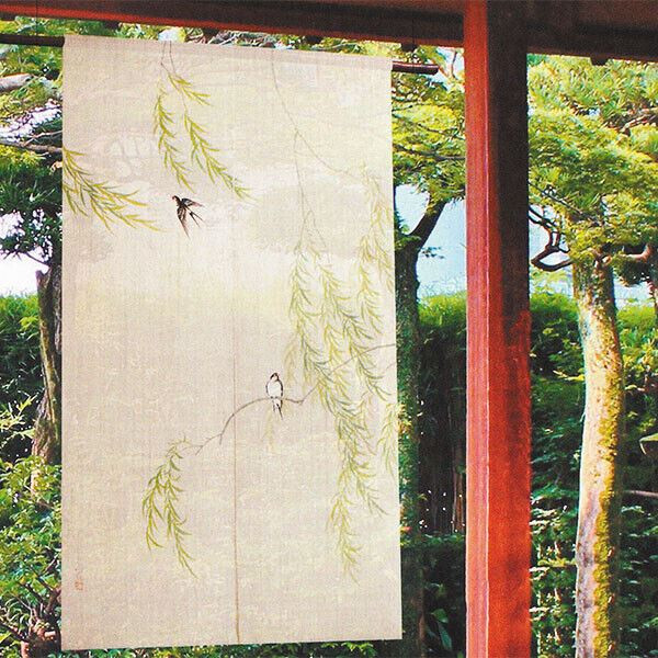 Kyoto Noren Japanese Hanging Door Curtain Linen hand draw South wind ...