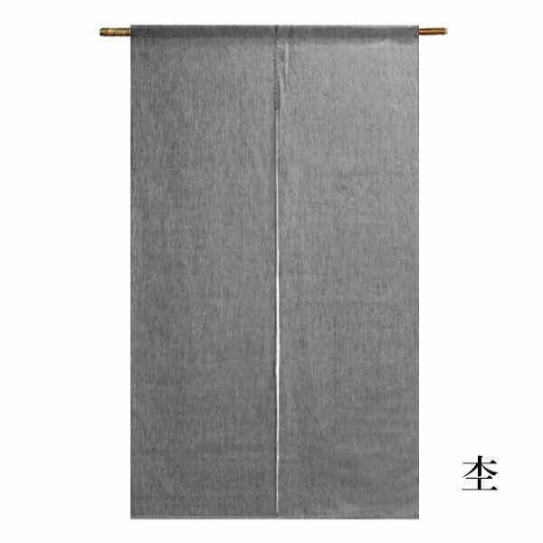 Kyoto Noren Japanese Hanging Door Curtain Linen 88*150 Chijimi weven ...