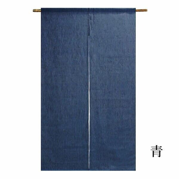 Kyoto Noren Japanese Hanging Door Curtain Linen 88*150 Chijimi weven ...