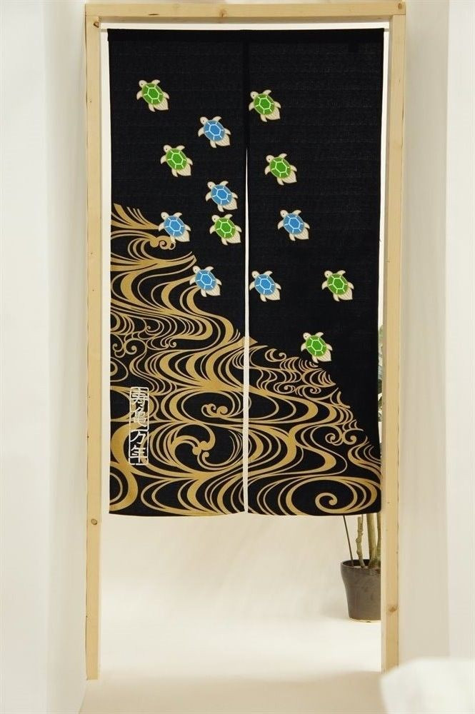 Details about Noren Japanese hanging curtain Good luck Kame turtle ...