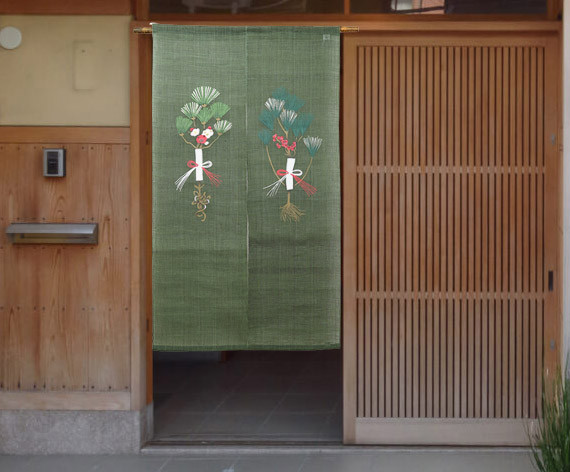 Kyoto Noren Japanese Hanging Door Curtain Linen Nebiki-no-Matsu Kadomatsu