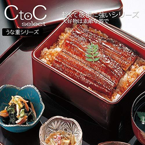 Traditional Unagi Box Container Unaju Donburi Yusai Carving Inside Red ...