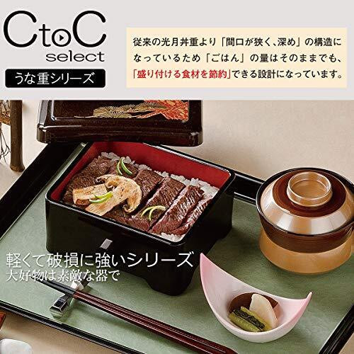 Traditional Unagi Box Container Unaju Donburi Nashi-ji Old pine Inside Red