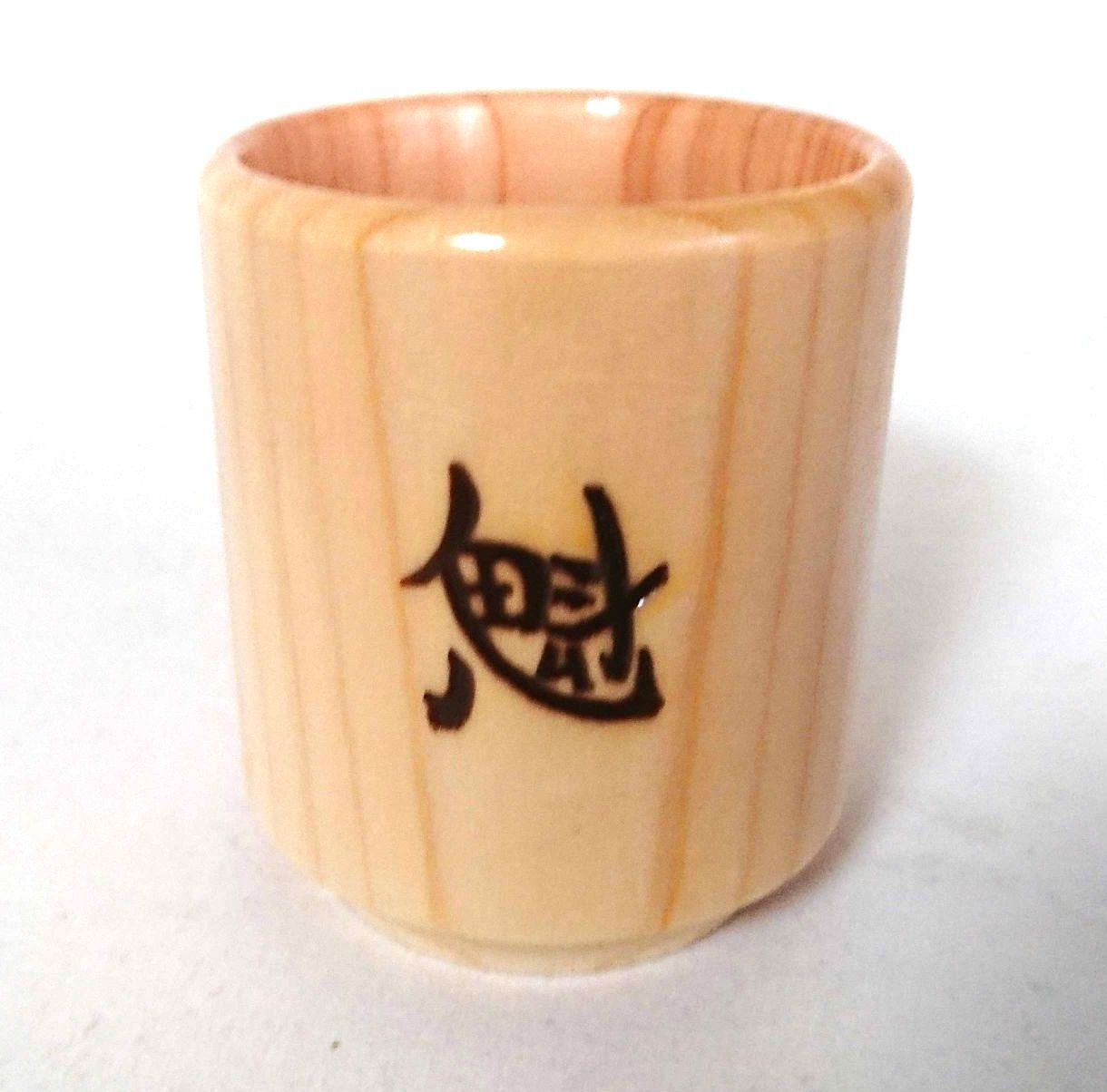 Masu Guinomi Japanese sake cup set of 3 Hinoki Sakigake Maru Kisoji ...
