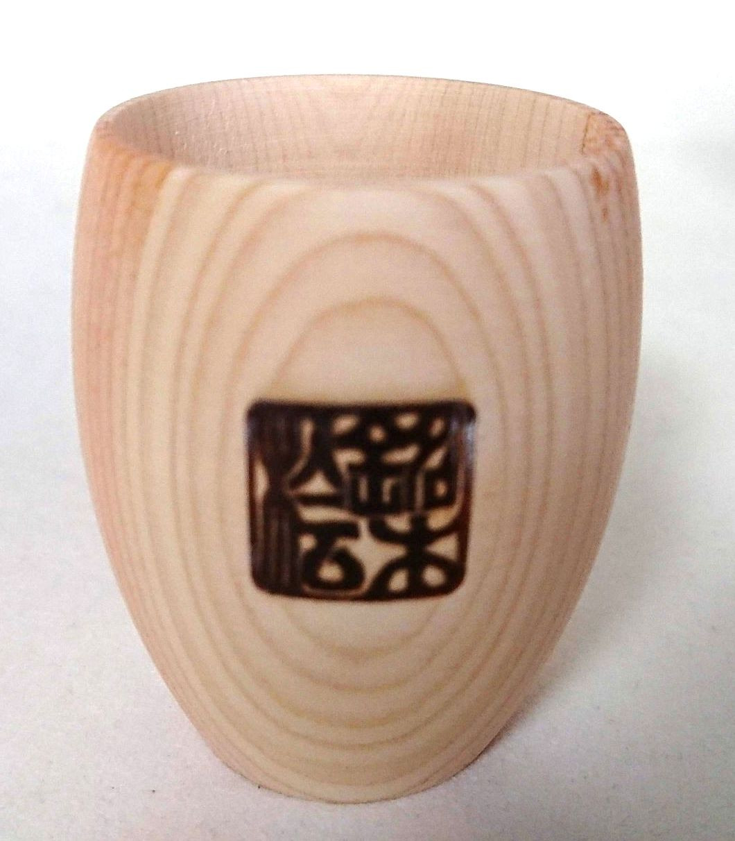 Masu Guinomi Japanese sake cup set of 3 Hinoki Sakigake Maru Kisoji ...