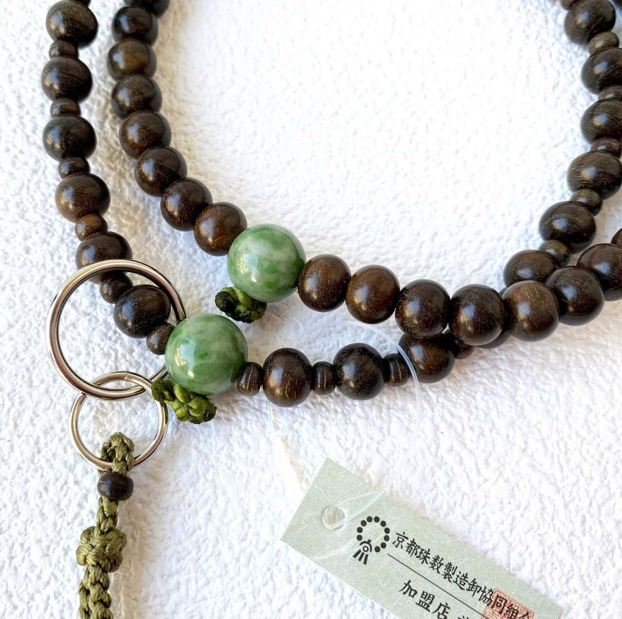 Kyoto Juzu Japanese Buddhist Mala Bracelet Jodo-shu Ryokudan Saussurite
